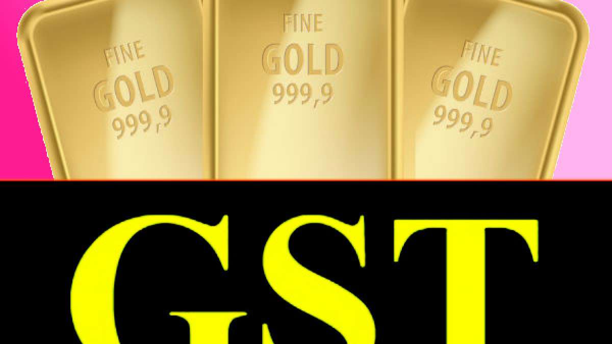 सोने (GOLD) पर GST की तीन दरें, जाने कहां कौन सी होगी लागू? | GST On ...