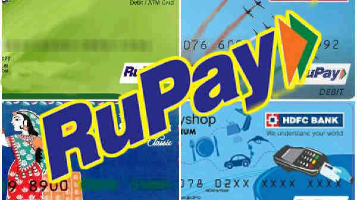 रूपे कार्ड क्‍या है इसके क्‍या-क्‍या फायदे हैं? | RuPay Card And Its ...