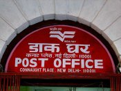 पोस्‍ट ऑफिस की फ्रेंचाइजी से कैसे कर सकते हैं कमाई? | How To Get Post ...