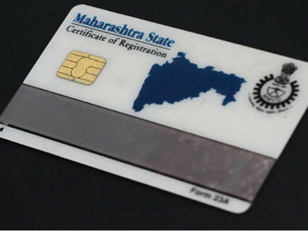 RC कार्ड (आरसी बुक) खो जाने पर उसे कैसे प्राप्‍त करें? | How To Get ...