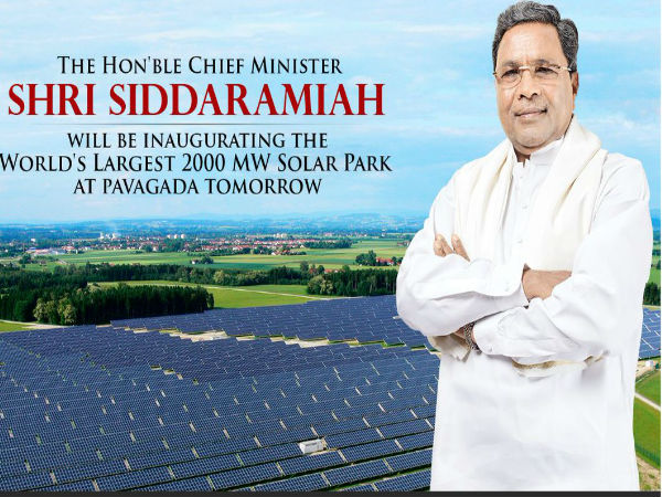 दुनिया का सबसे बड़ा सोलर पार्क लॉन्‍च हुआ कर्नाटक में | World's Largest ...