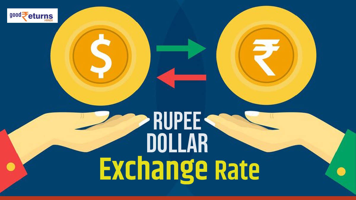 Rupee Dollar Exchange Rate: डॉलर के मुकाबले रुपया 6 पैसे मजबूत खुला ...