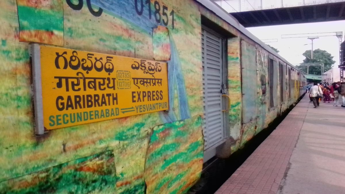 गुड न्यूज! कोलकाता-अगरतला के नए रूट पर शुरू होगी गरीब रथ एक्सप्रेस, सफर ...